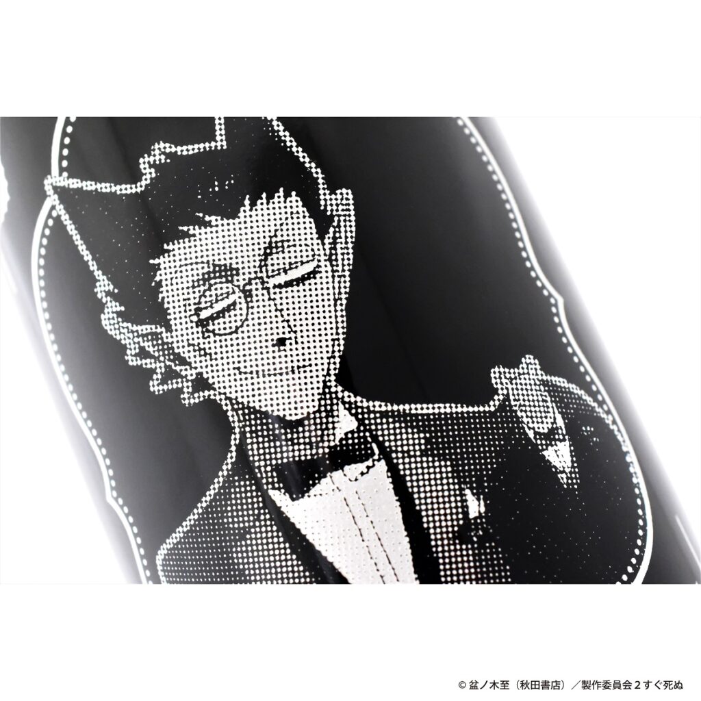 TVアニメ『吸血鬼すぐ死ぬ2』オンラインミュージアムが「eeo Museum」で開催！ 描き下ろしイラストを使用した新作グッズや彫刻ボトルの販売も - eeo Media（イーオメディア）